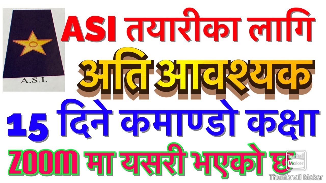 Nepal police ASI tayari || zoom class exam based || asi model question ...