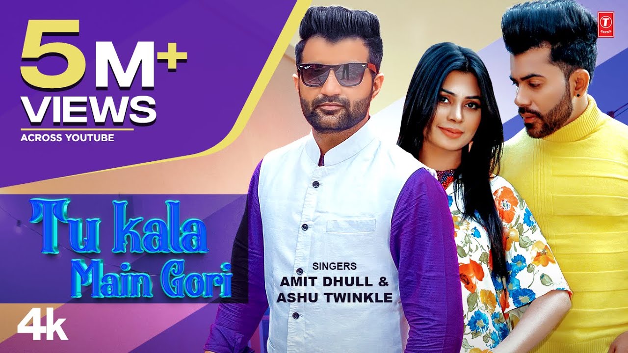 Tu Kala Main Gori -Amit Dhull | Ashu Twinkle |Vivek Raghav |Ruba Khan ...