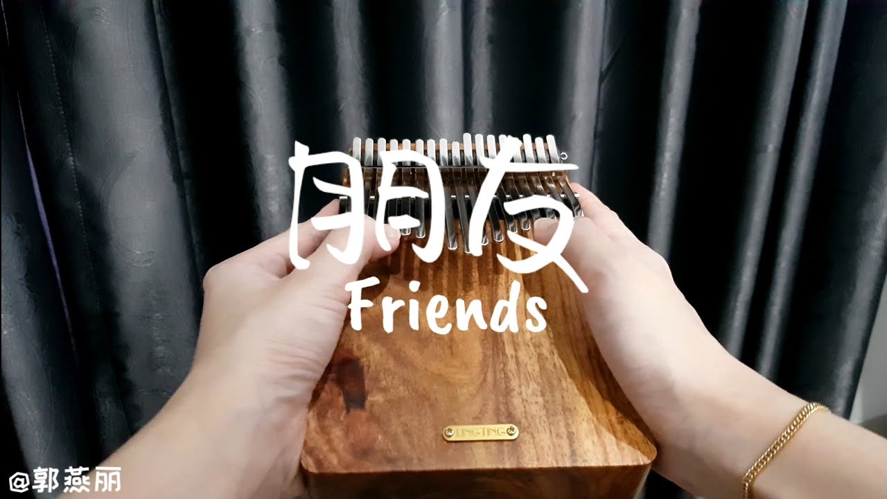 [Kalimba Cover] Friends (朋友) - Emil Chou (周华健) - YouTube