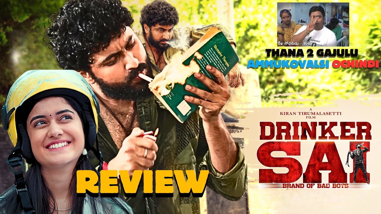Drinker Sai | Movie Review | Dharma | Aishwarya Sharma | Kiran Tirumala ...