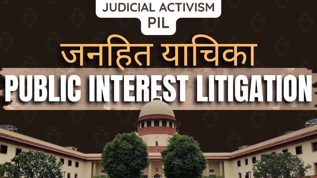 (PIL)Public Interest Litigation/जनहित याचिका | History, Filing Process ...