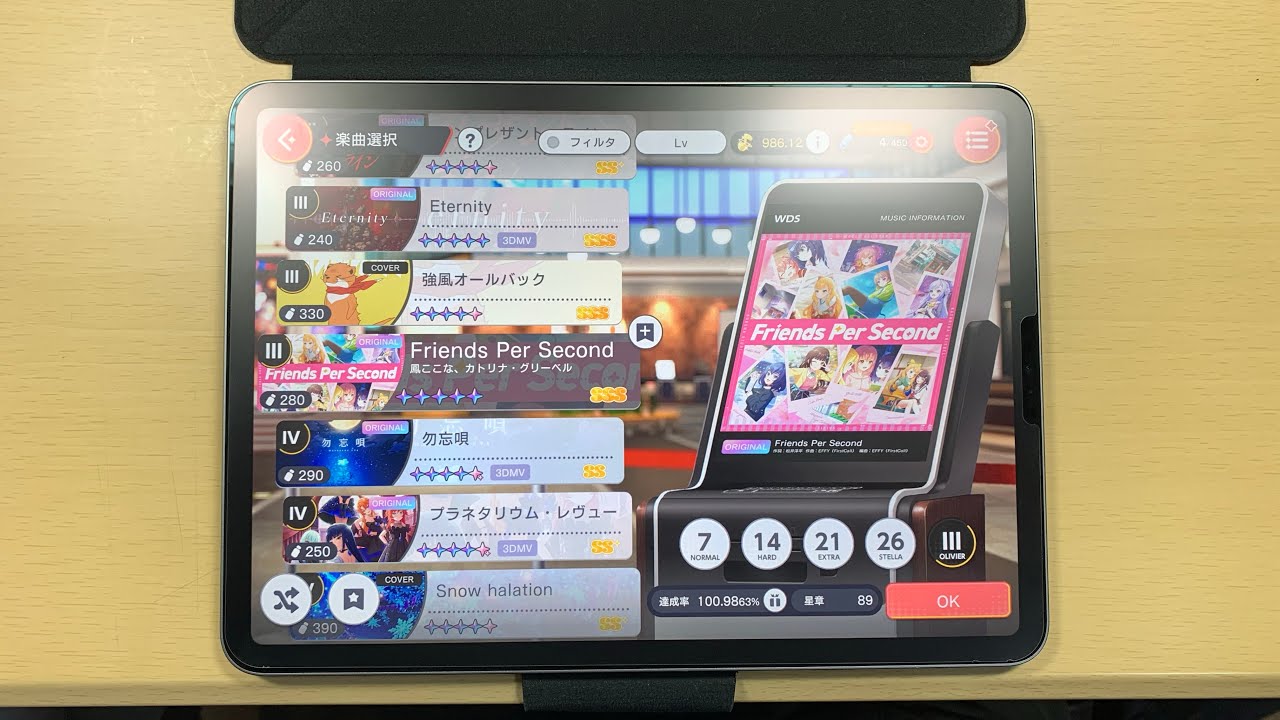 [手元動画]Friends Per Second[全難度（STELLA/EXTRA/HARD/NORMAL/OLIVIER）][ユメステ ...