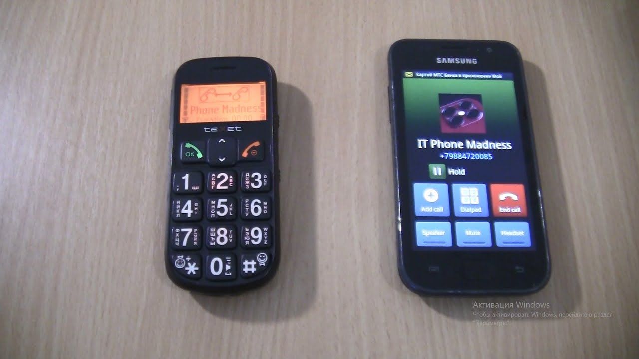 Incoming call & Outgoing call at the Same Time teXet B200 +Samsung ...