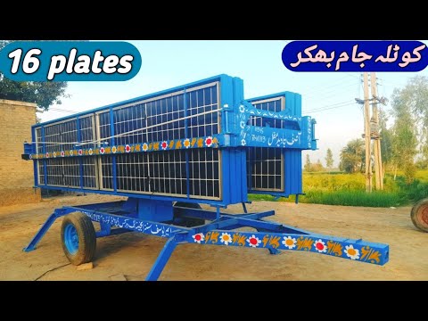 Solar trolley | 16 plates | book solar trolley | kotla jam bhakkar ...
