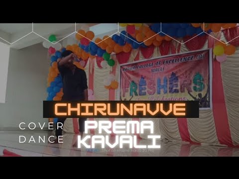 Chirunavve - Prema kavali Cover Dance by Michael.| At COE MALLI | #RS ...