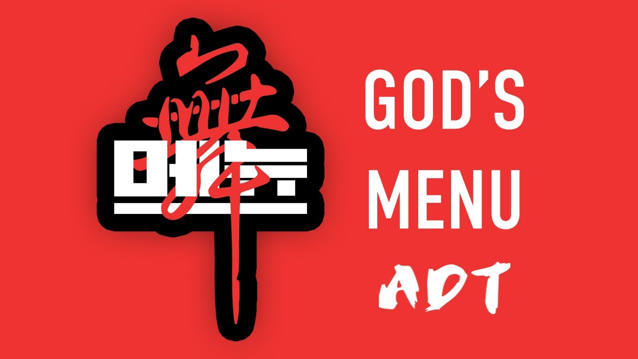 [MIT ADT] God's Menu | Fall Showcase 2020 - YouTube