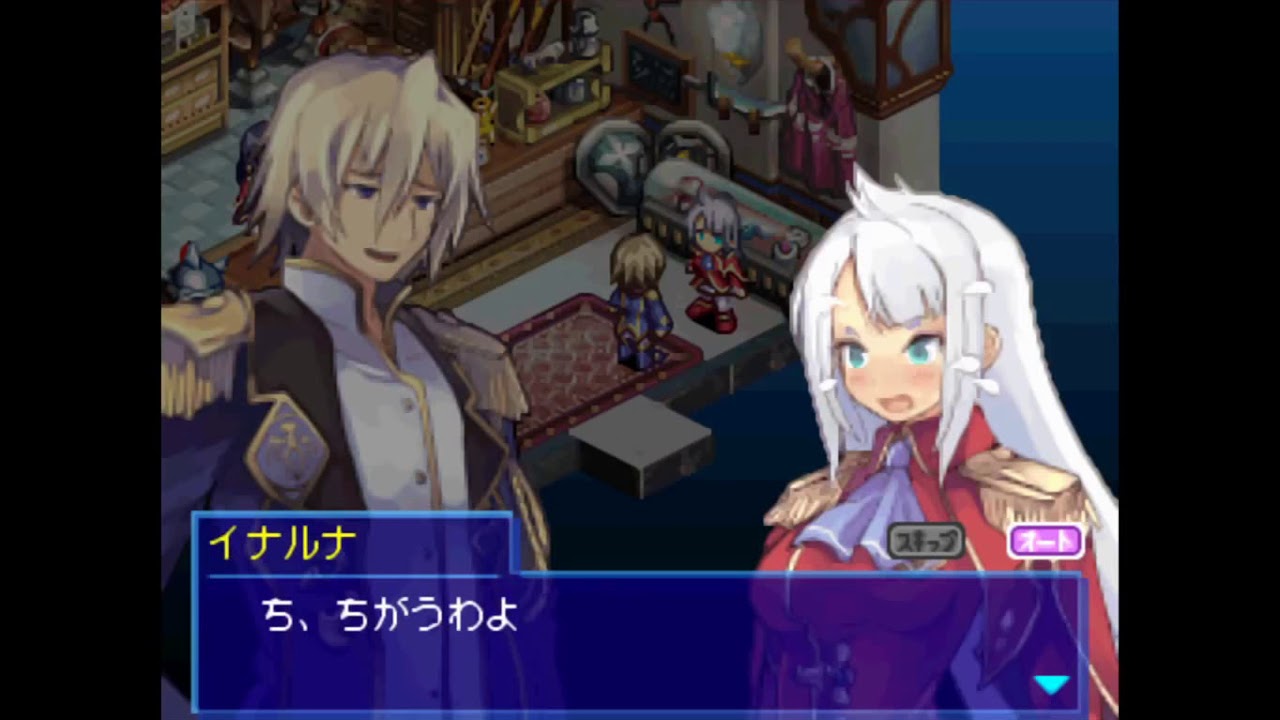 Luminous Arc 3 - Inaluna Intermission 3A - English Subtitles - YouTube