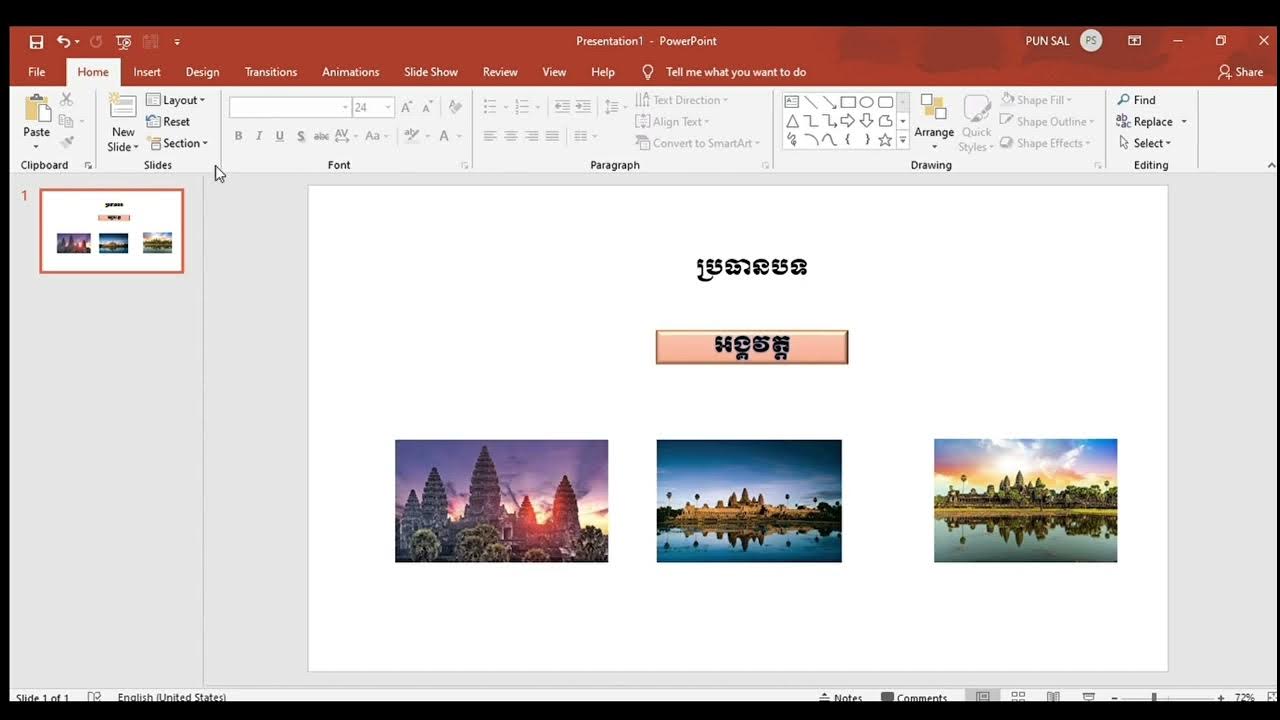 របៀបធ្វើស្លាយសម្រាប់ការធ្វើបទបង្ហាញ / How to make slice PowerPoint presentation - YouTube