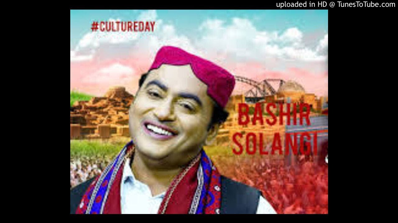 NEW SINDHI CULTURE DAY SONG 2019 Sindh Murky Paiy Bashir Solangi K B Production - YouTube