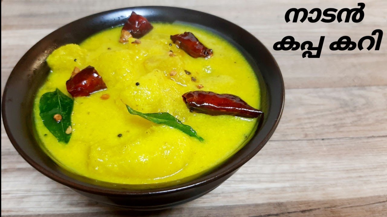 Kappa Curry | നാടന്‍ കപ്പ കറി | Kerala Style Kappa Curry | Tapioca ...