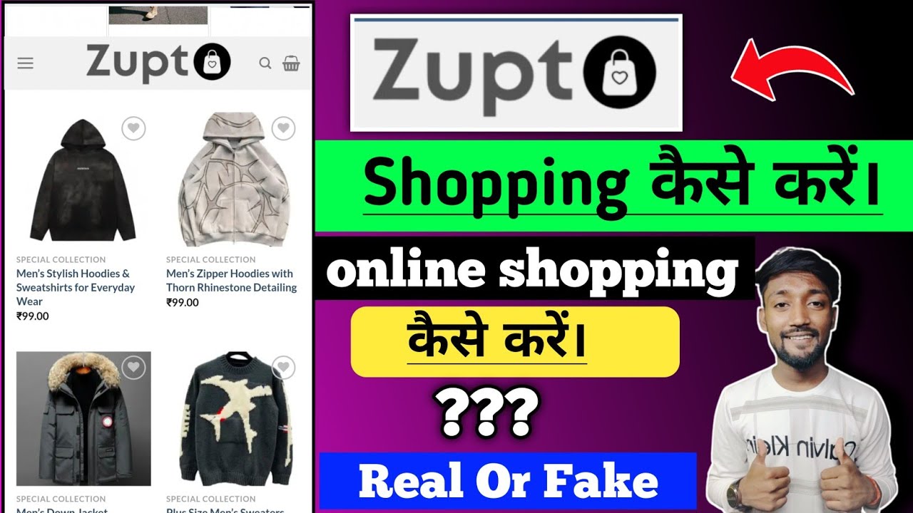 zupto.songyan.in real or fake || zupto.songyan.in review || zupto ...