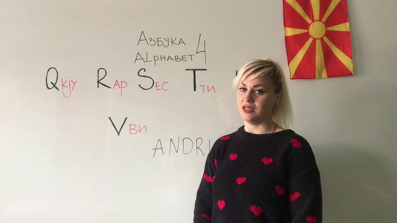 Uchime angliski so Andriana - Azbuka 4 (Alphabet 4) - YouTube