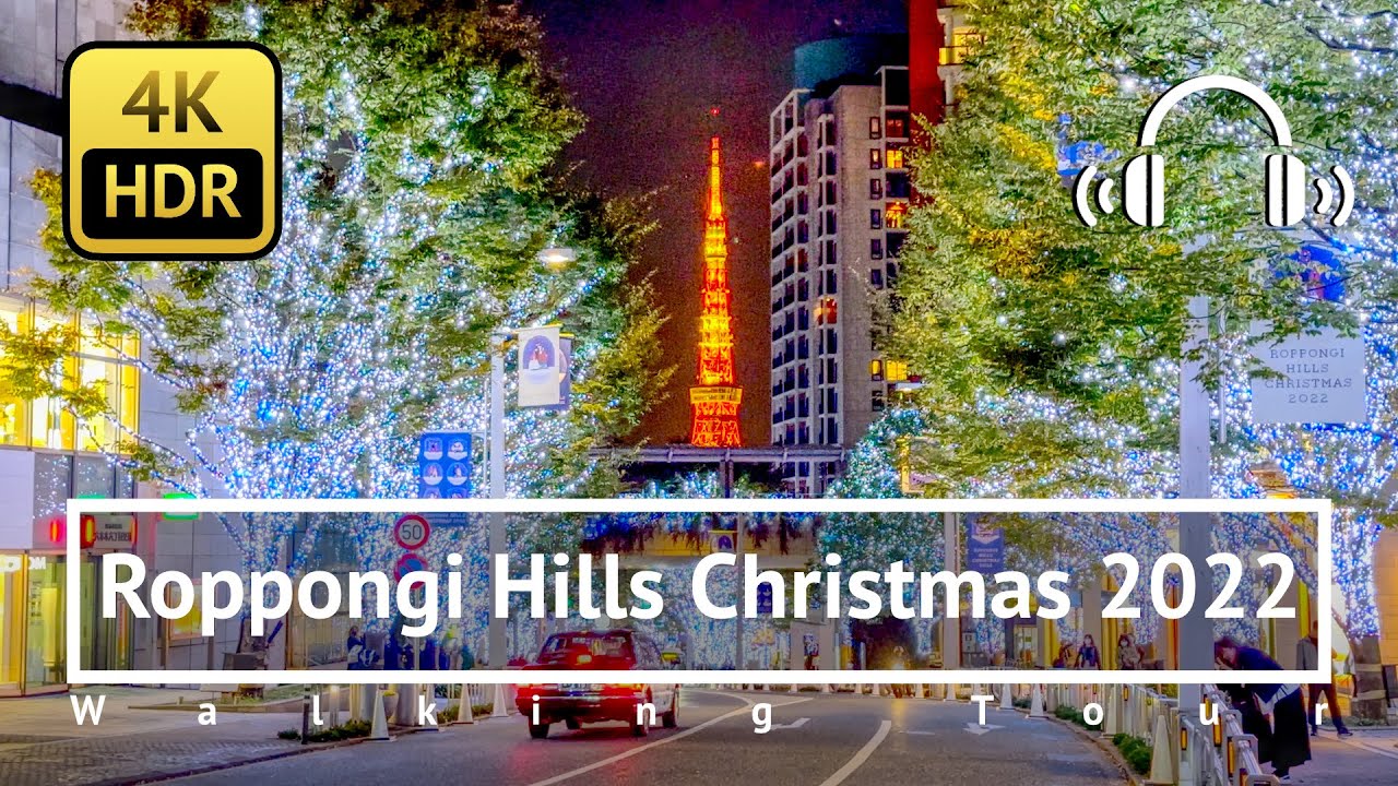 Roppongi Hills Christmas 2022 Walking Tour - Tokyo Japan [4K/HDR ...