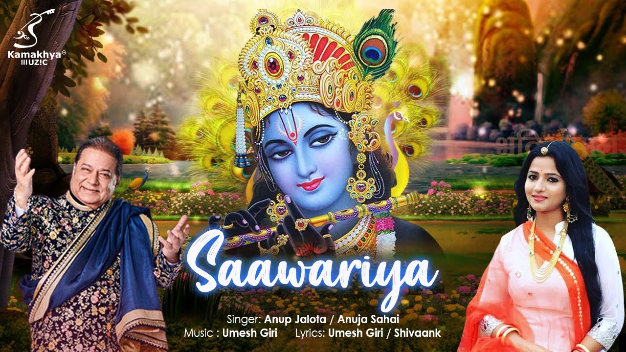 Saawariya Krishna Janmashtami Special || Music Video || Anuja Sahai ...