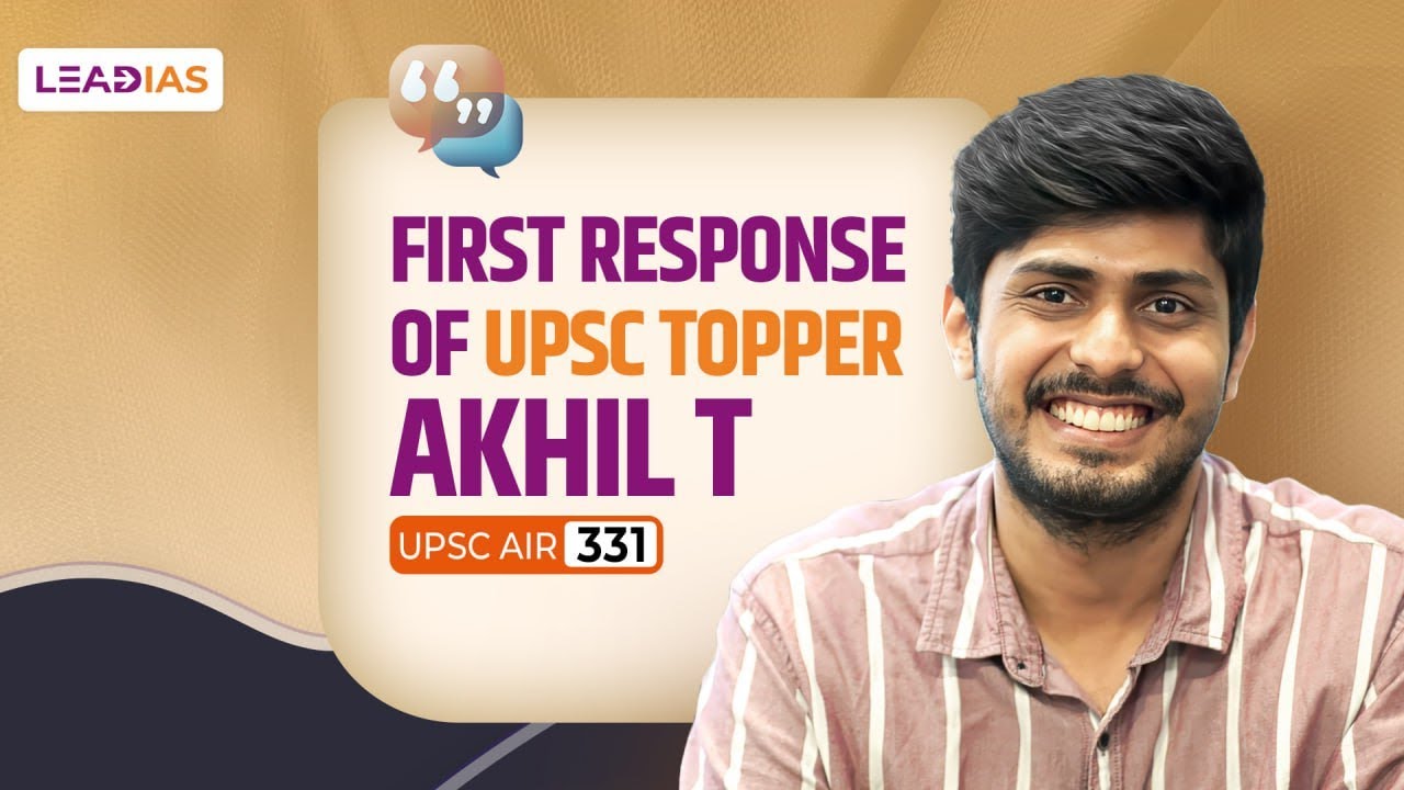 Akhil T | UPSC Results 2024 | AIR 331 - YouTube
