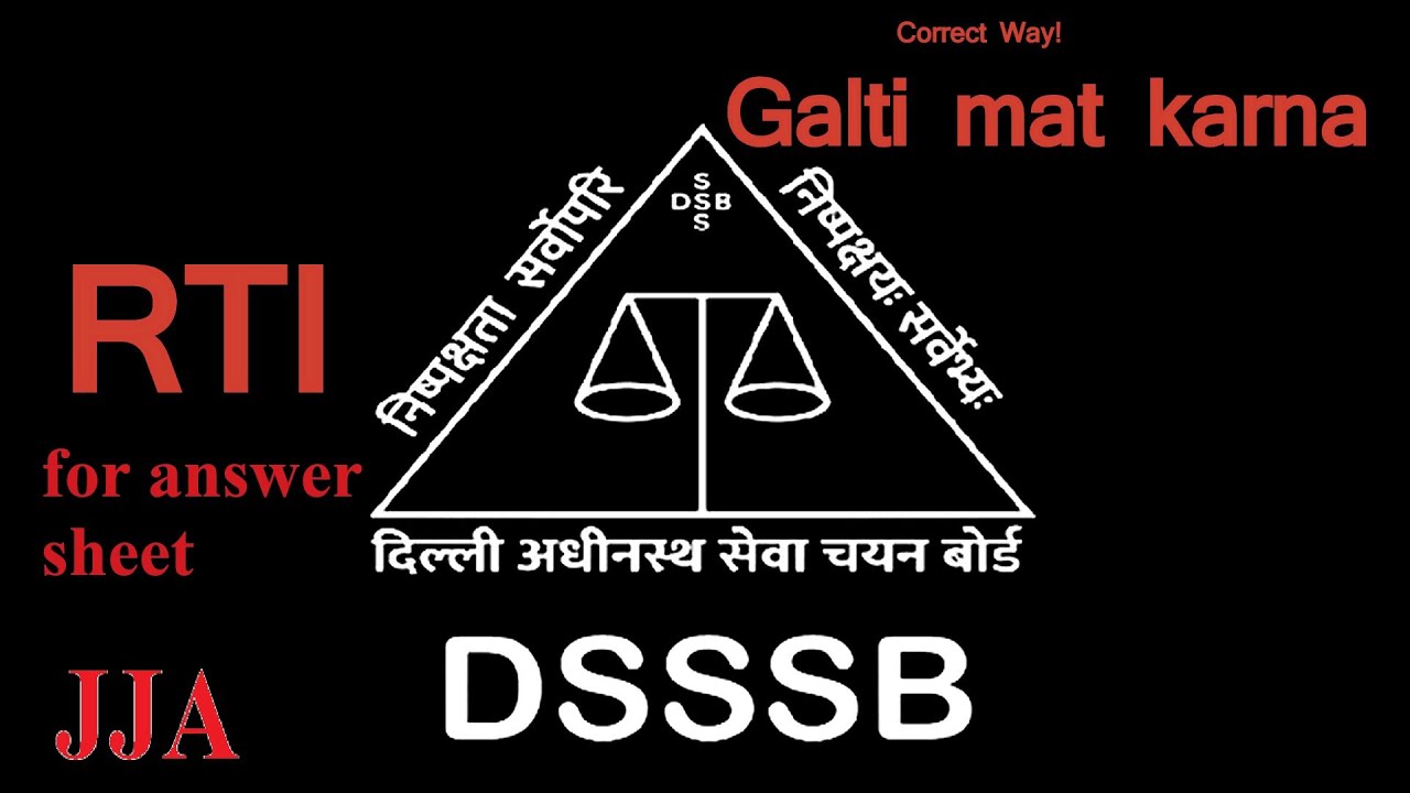 File RTI For Answer Sheet 📂 - YouTube
