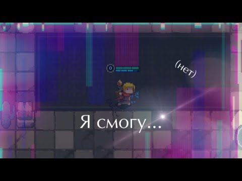 Elemental Dungeon. Boss... - YouTube