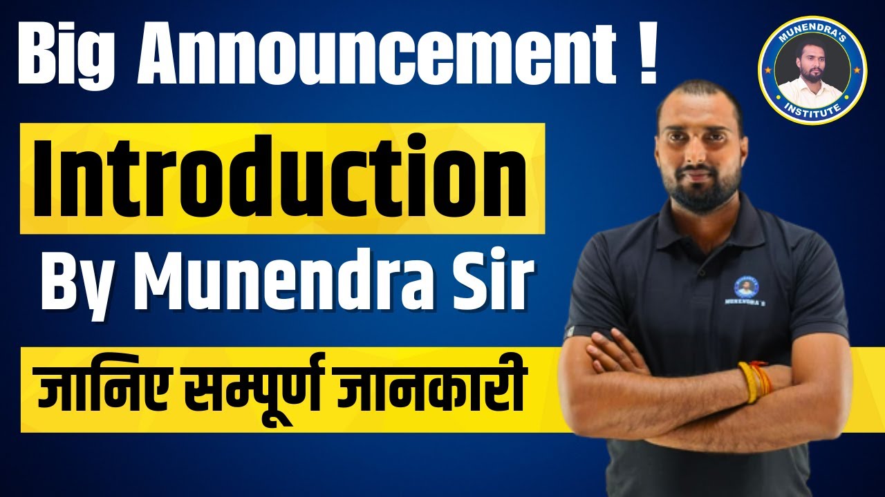 Big Announcement! | Announcement | जानिए सम्पूर्ण जानकारी | Munendra's ...