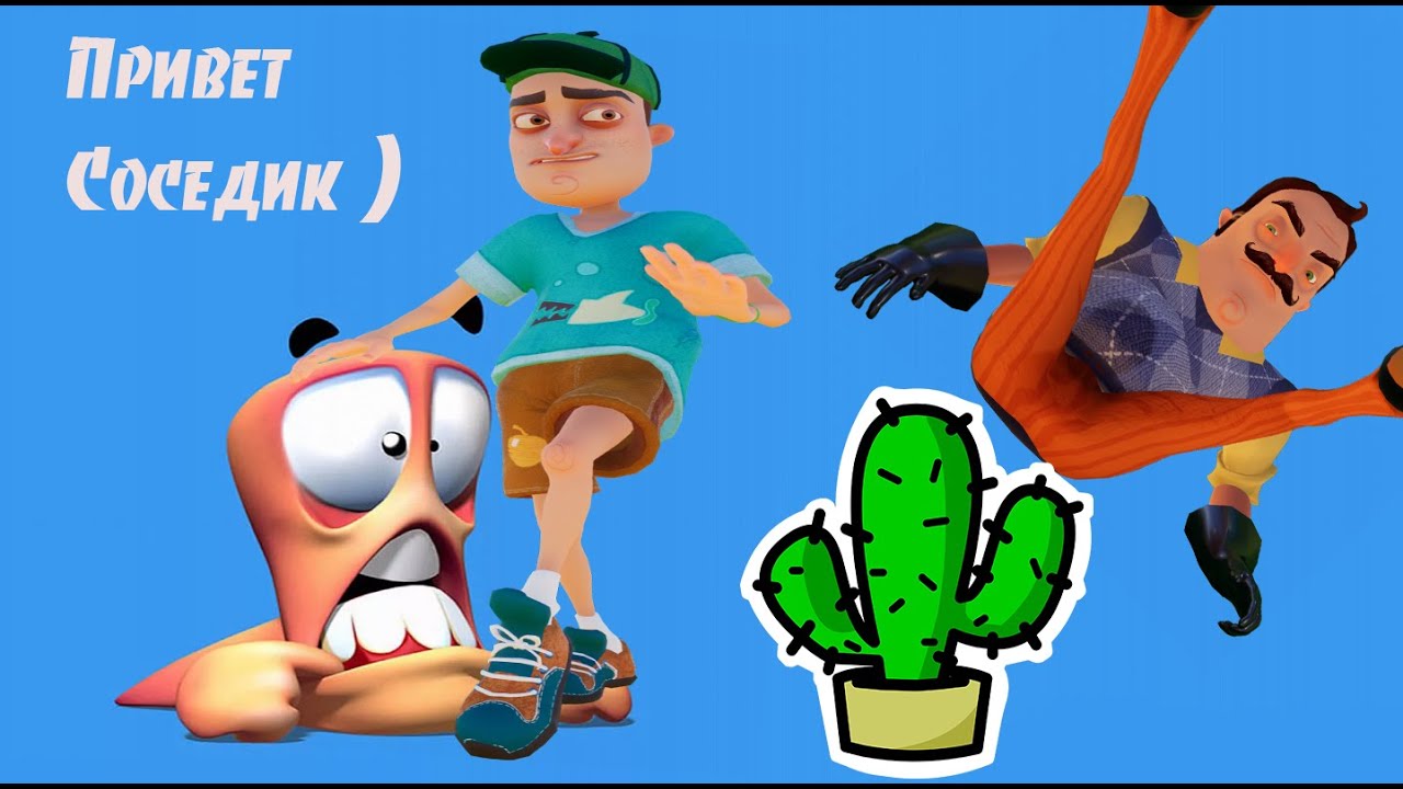 Hello Neighbor Smile. Забавные моменты прохождения Привет Сосед (DivRiK ...