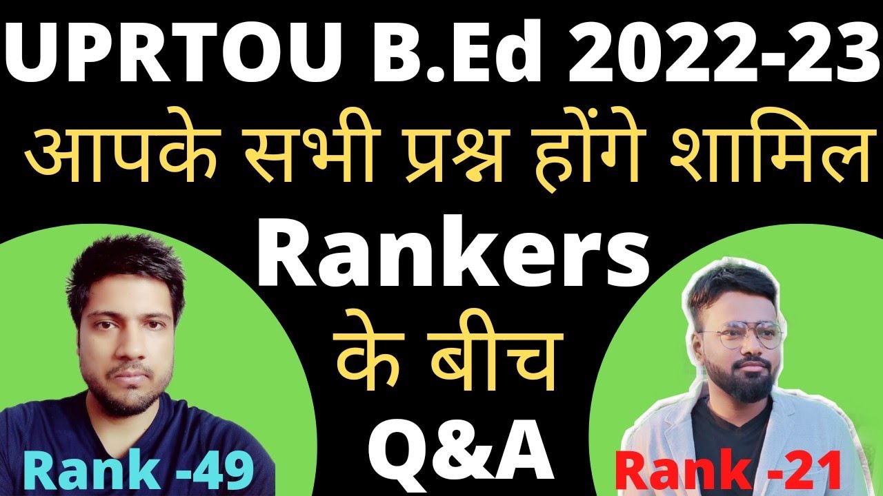 UPRTOU B.Ed 2022-23 Entrance 2021 के Toppers से जानो कैसे किया था Top ...
