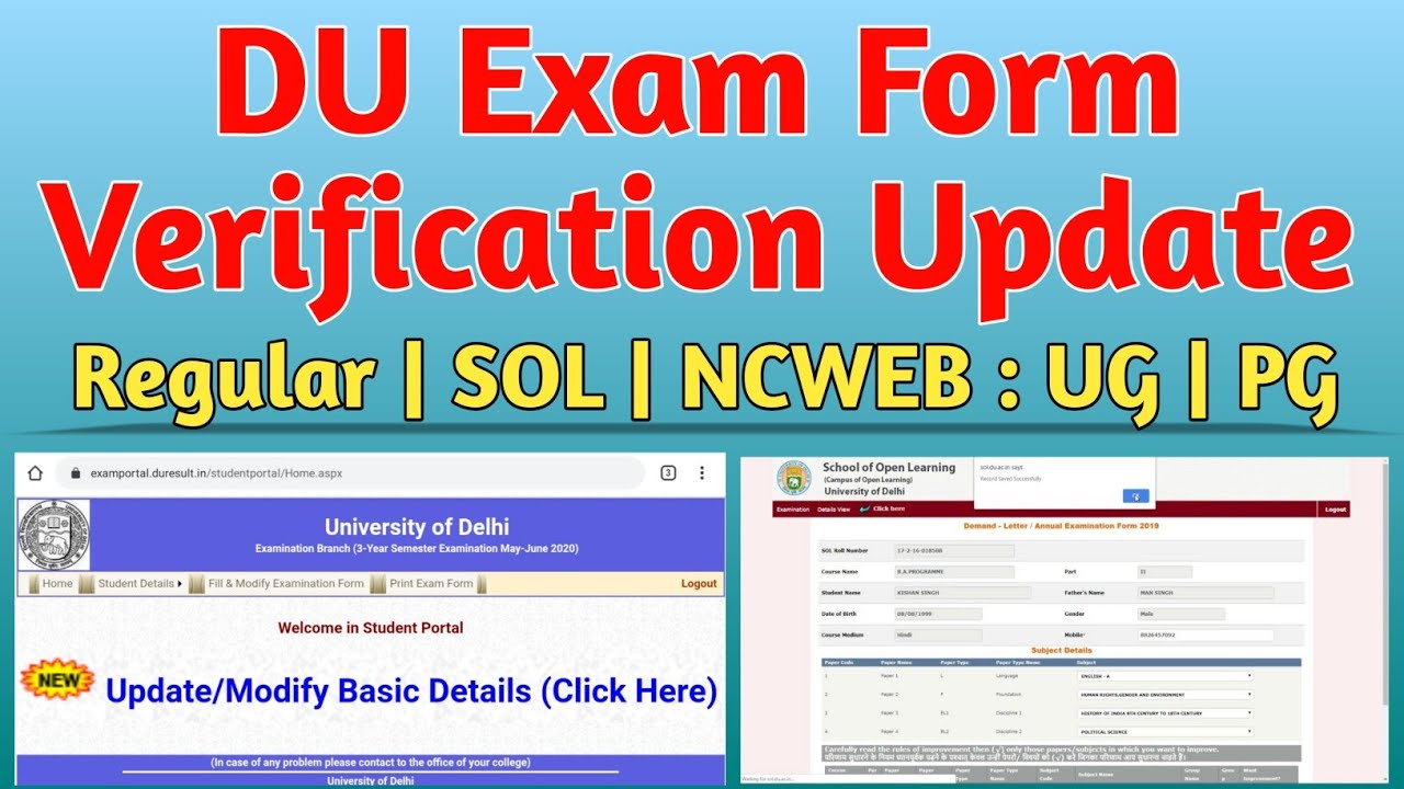 Checking & Verification in DU Examination Form | DU Online Form 2020 ...