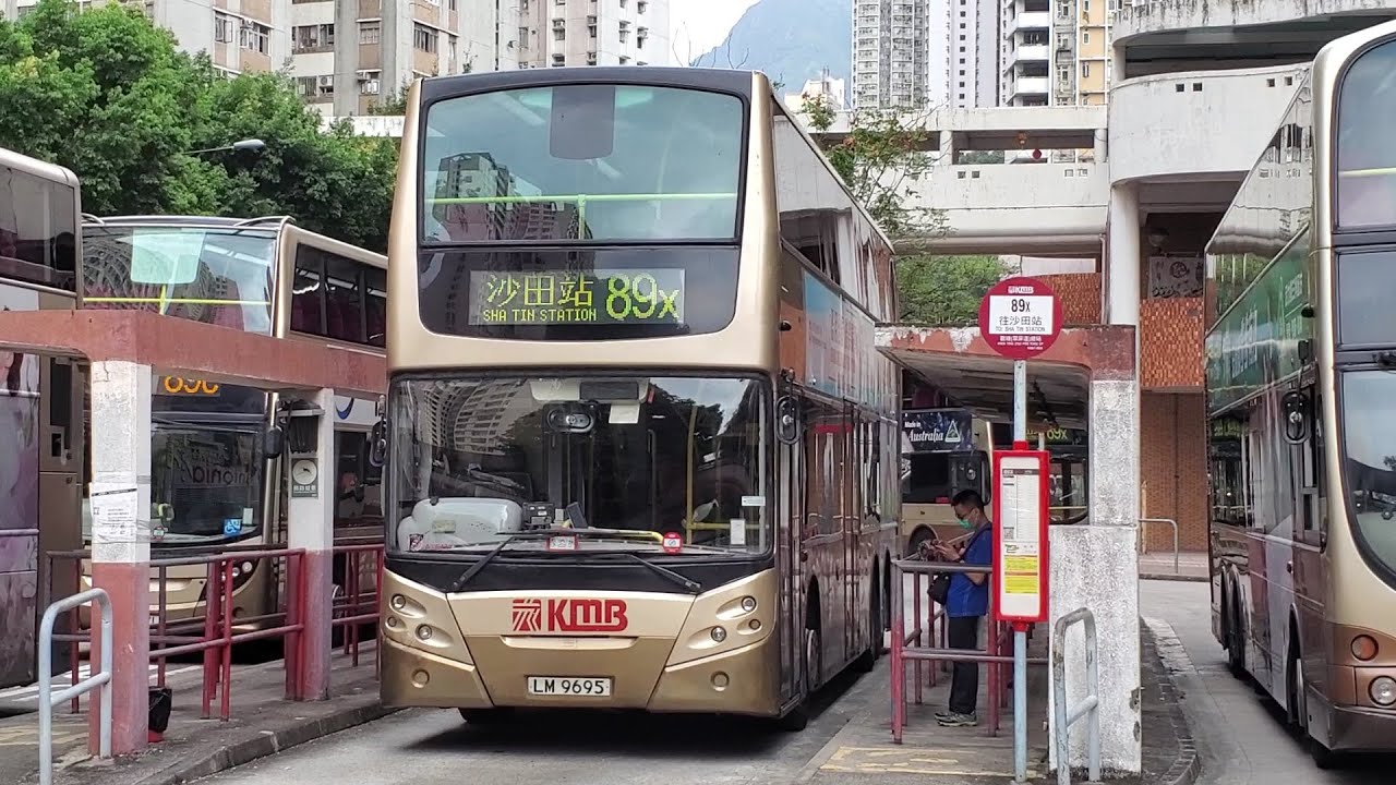 Hong Kong Bus KMB ATE172 @ 89X 九龍巴士 TransBus Enviro500 觀塘(翠屏道) - 沙田站 ...