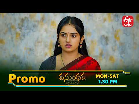 Vasundara Latest Promo | Episode No 316 | 3rd June 2026 | ETV Telugu