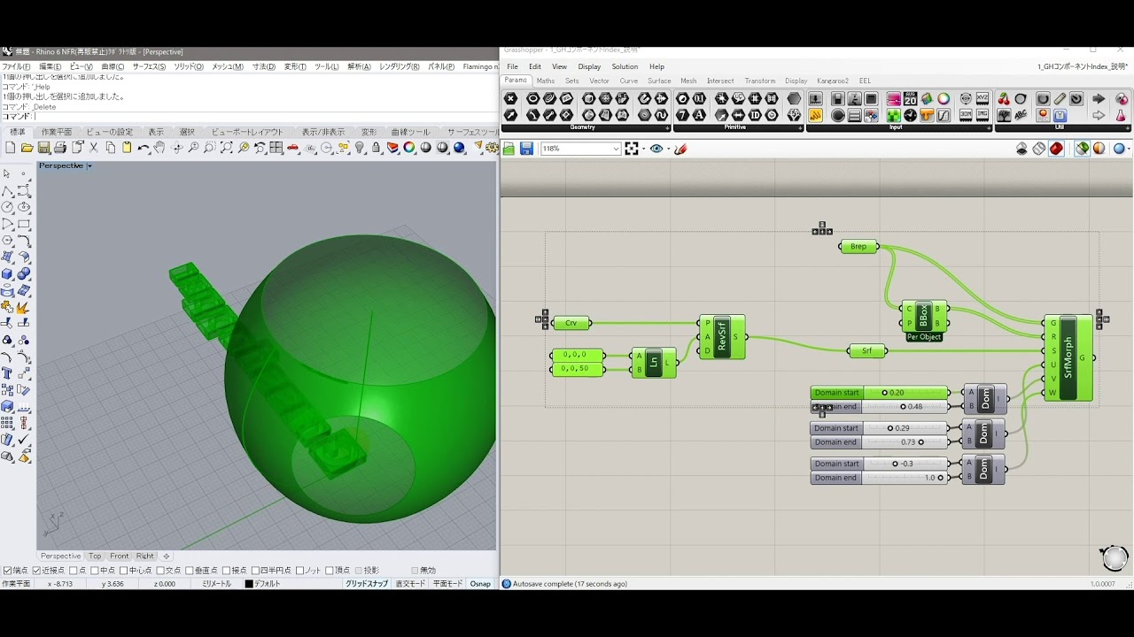 活用しよう〜grasshopper Component Index〜 Youtube 2511