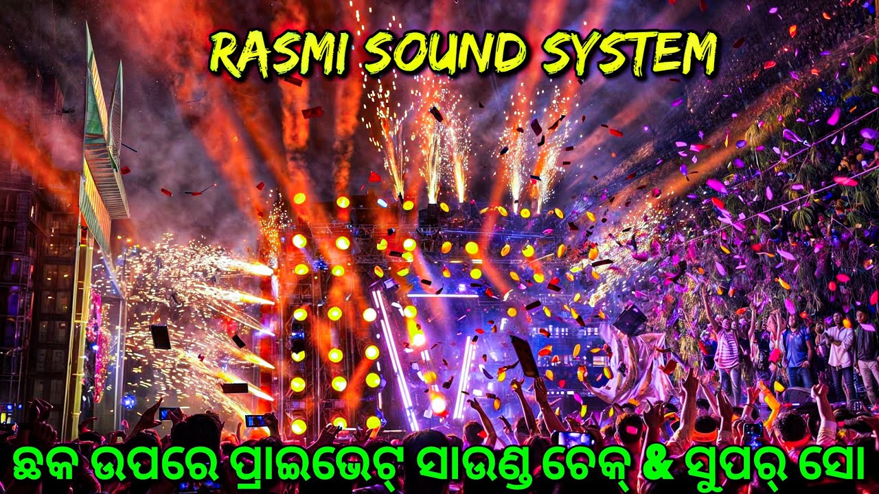 Rasmi Dj Private Song With Super Show | Dj Mafia - YouTube