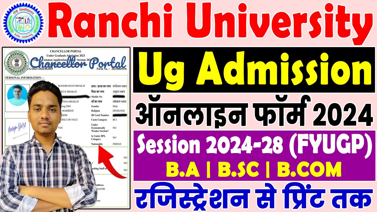 ranchi university ug admission online form 2024 | ranchi university ug ...