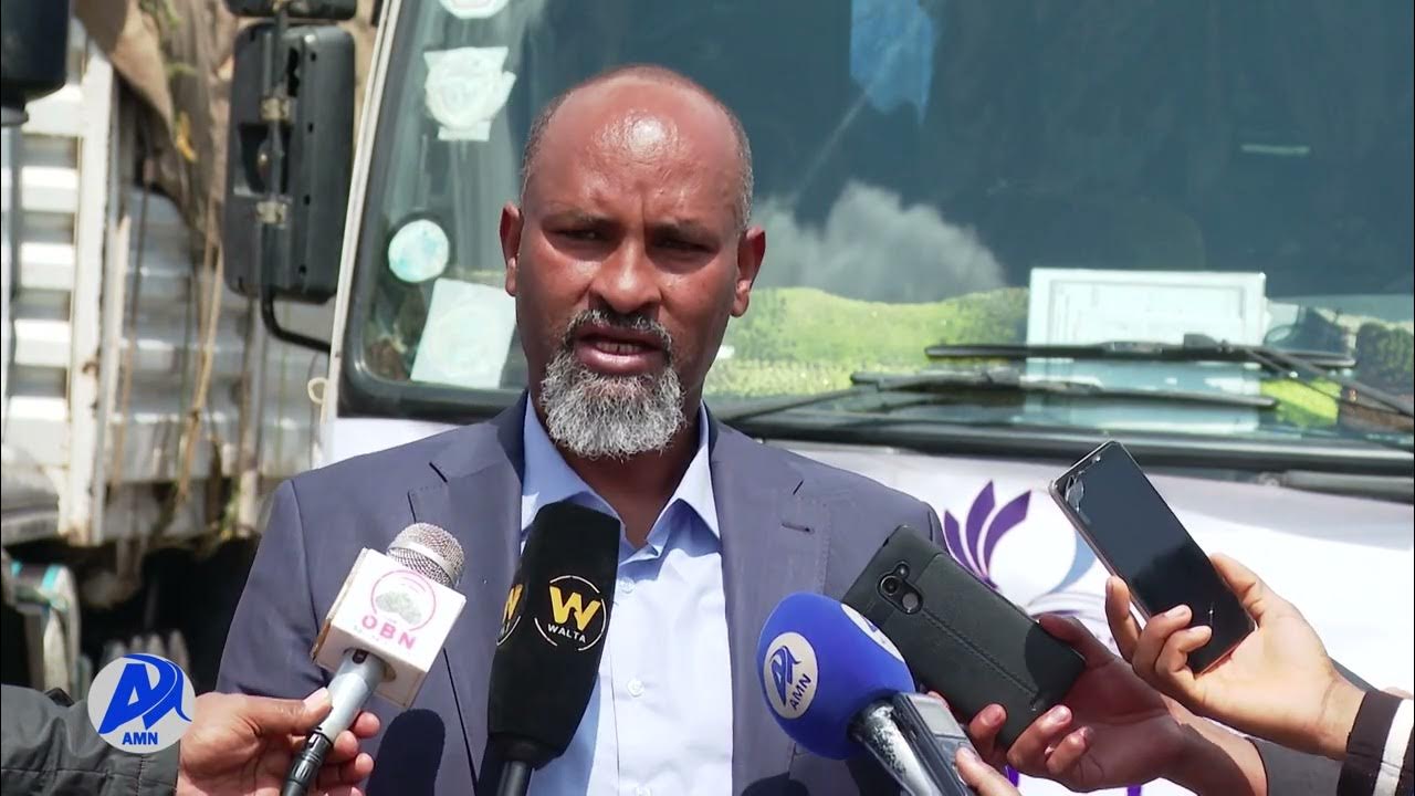 የአዲስ አበባ ከተማ አስተዳደር ትምህርት ቢሮ ድጋፍ Youtube