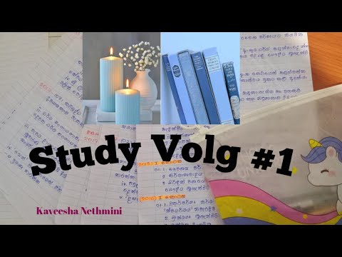 ආසාවෙන් පාඩම් කරන්න|📚🙃 Study Volg#1|@KaveeNethu2004 - YouTube