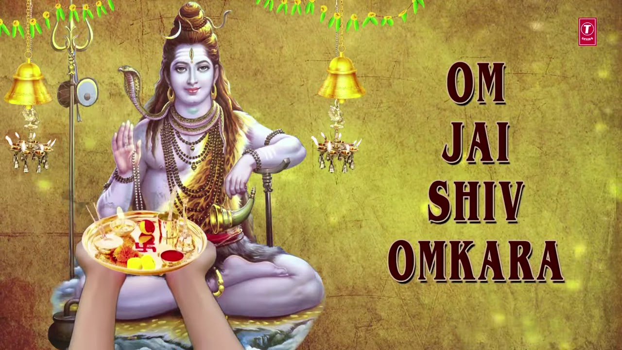 Om jay shree om kara svami jay shree om kara mahadev aarti.... - YouTube
