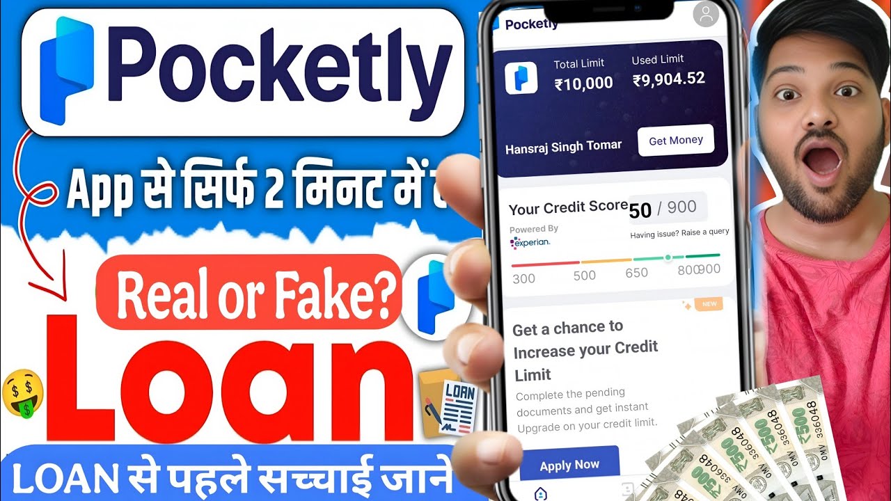 pocketly loan app review | pocketly loan app |pocketly loan app real or ...
