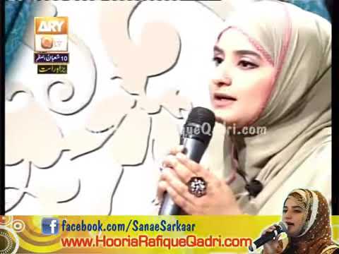 Bula Lo Phir Mujhay by Hooria Faheem in Sana e Sarkar 20th June 2013   YouTube