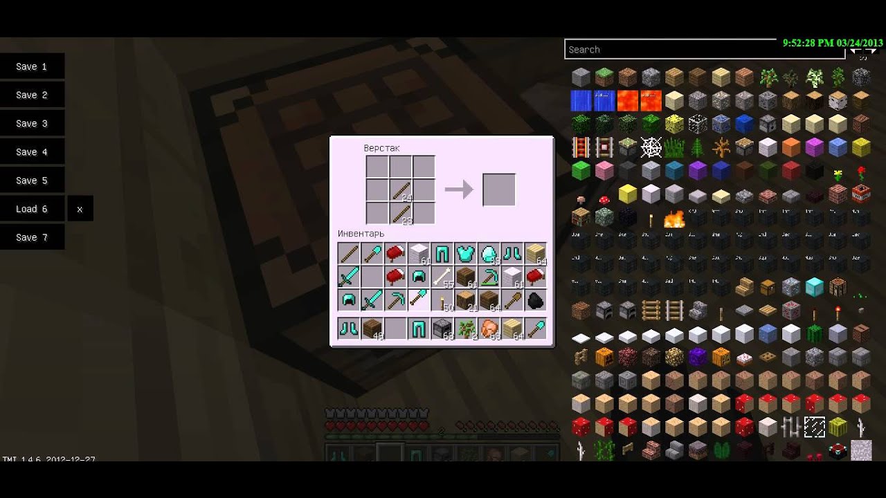 Изучение Крафта Вещей В Minecraft Полезных Вещей Youtube