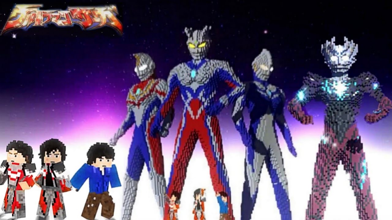 Minecraft Ultraman Saiga Sự hợp nhất của Zero, Dyna, Comos thành Siêu ...