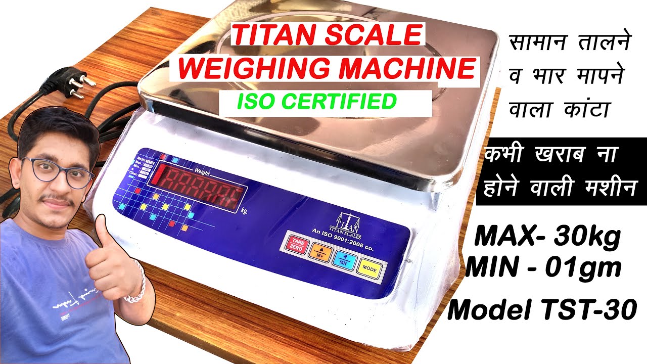 भार तोलने वाला कांटा | TITAN WEIGHING SCALE MACHINE | TECHNICAL CROWN ...