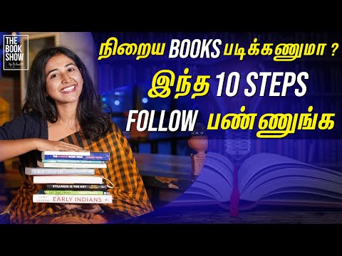 10 effective tips to reading more books | The Book Show ft. RJ Ananthi