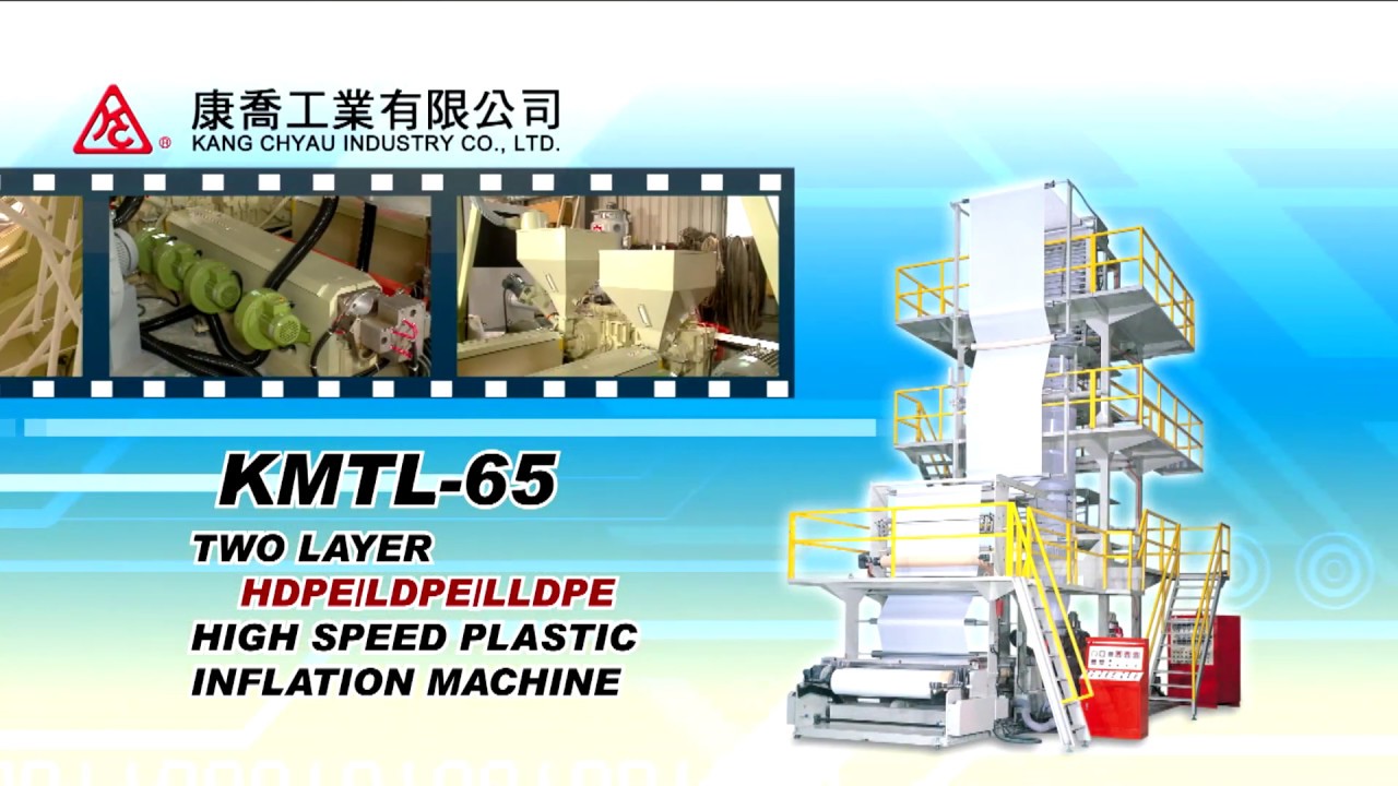TWO LAYER HDPE/LDPE/ LLDPE HIGH SPEED PLASTIC INFLATION MACHINE KMTL-65 ...