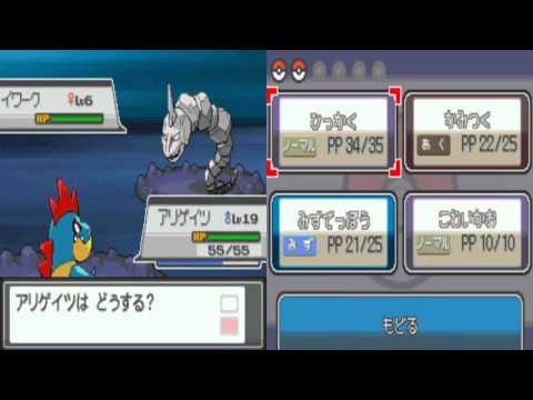 Pokemon HeartGold Walkthrough Part 12 Union cave 2 2 - YouTube