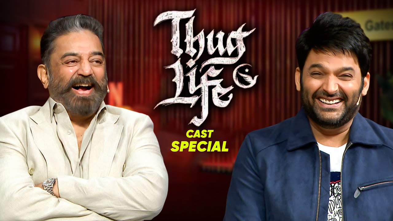 Thug Life | Movie Cast Special | Kamal Haasan | The kapil sharma show ...