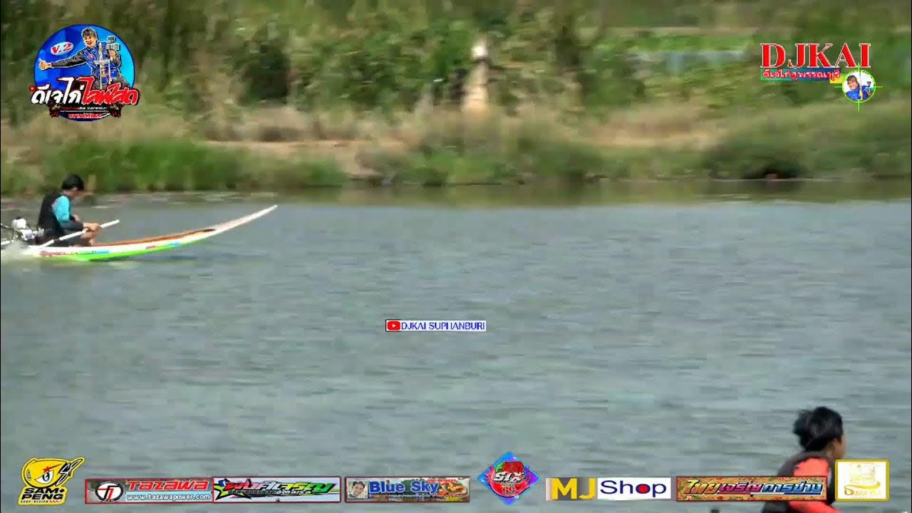 รุ่นแรกBT9สนามบ่อปลาเจ๊จุ๋ม - YouTube