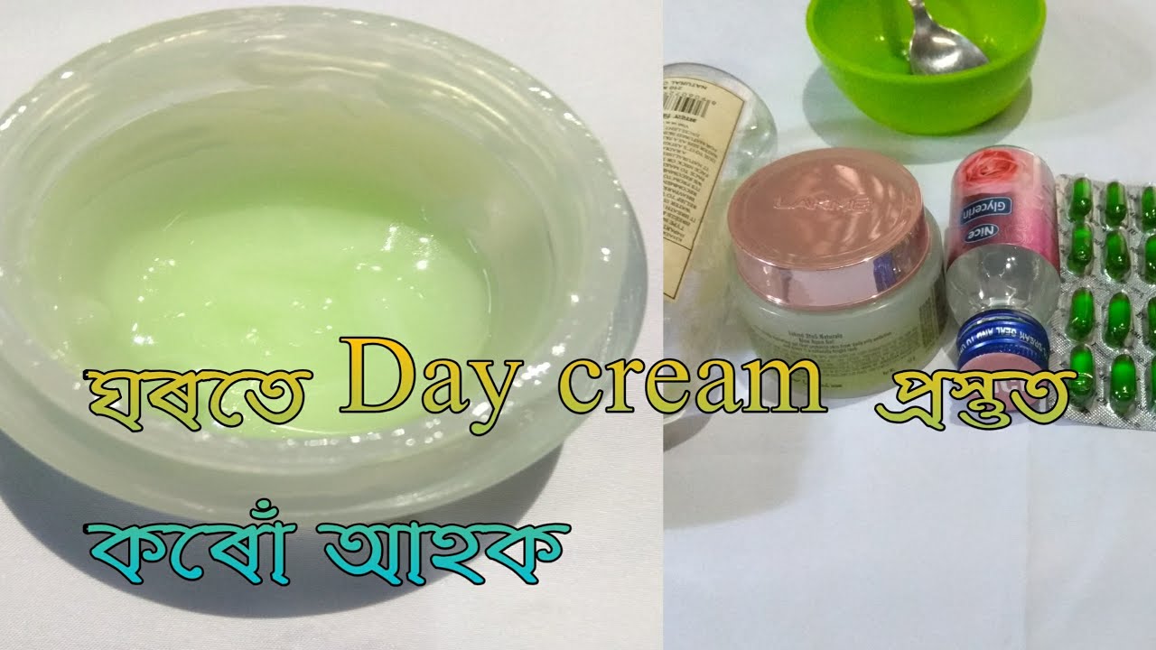 লকডাউনত ঘৰতে তৈয়াৰ কৰি লওঁক মুখত সনা ক্ৰীমটো ||Homemade day cream ...
