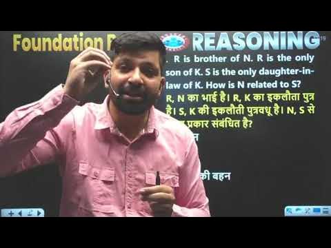 sandeep sir reasoning foundation batch blood relation class 2 @RojgarwithAnkit ssc all exams ...
