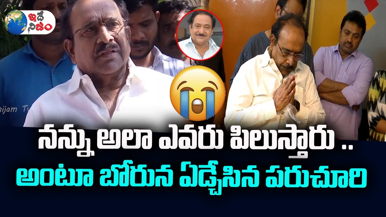 Paruchuri Gopalakrishna Very Emotional Words About Chandramohan ...