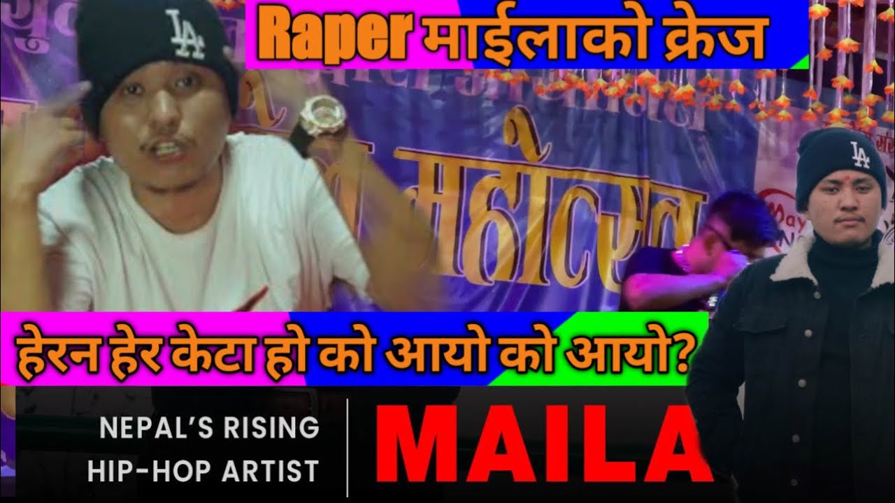 Rapper Maila live in Stage program Kathmandu. - YouTube