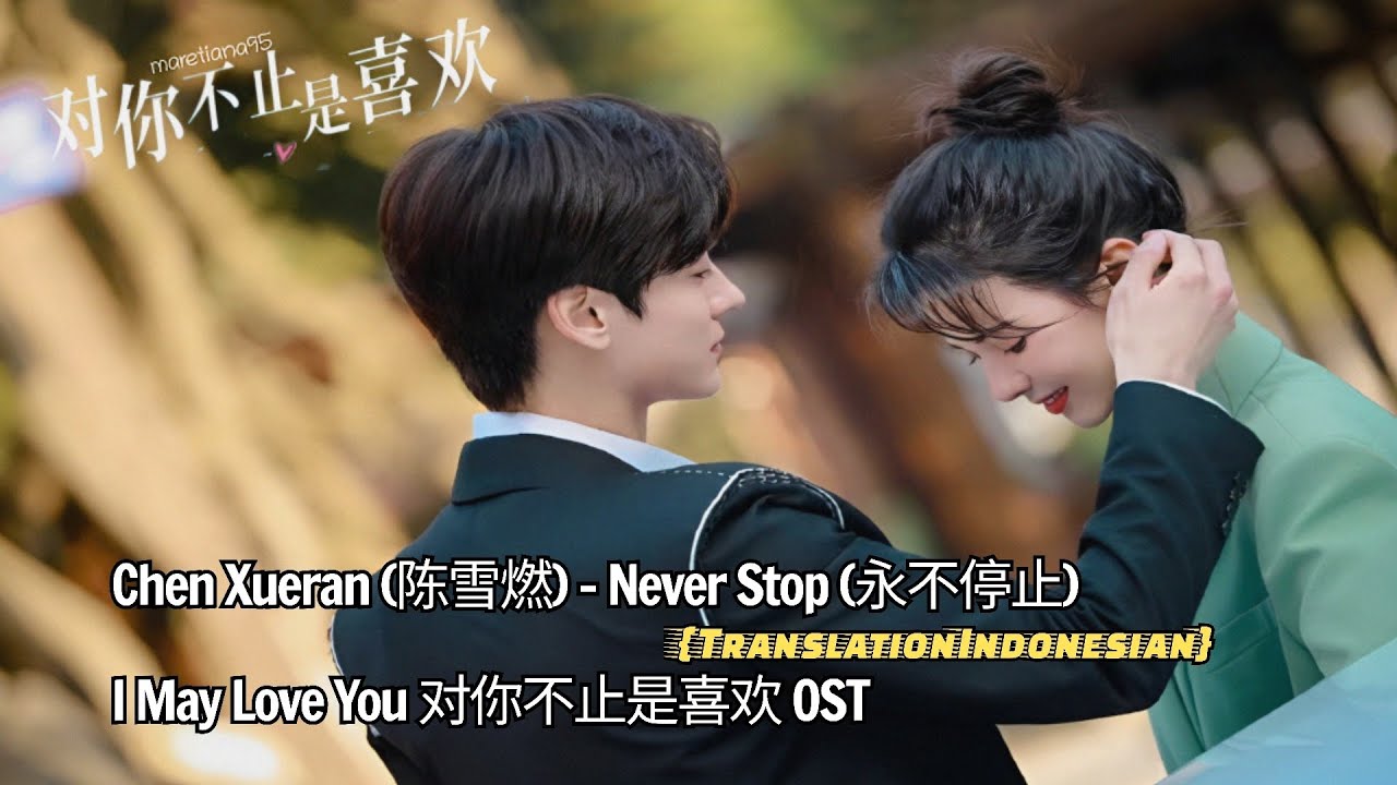 Chen Xueran (陈雪燃) – Never Stop (永不停止) | I May Love You《对你不止是喜欢》OST Lyrics Indo - YouTube