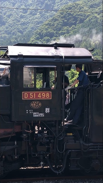 横川駅で待機中の機関士さん達の様子 EL/SLぐんまよこかわ🚂D51-498+12系客車+EF65-501 #機関車 #鉄道 - YouTube