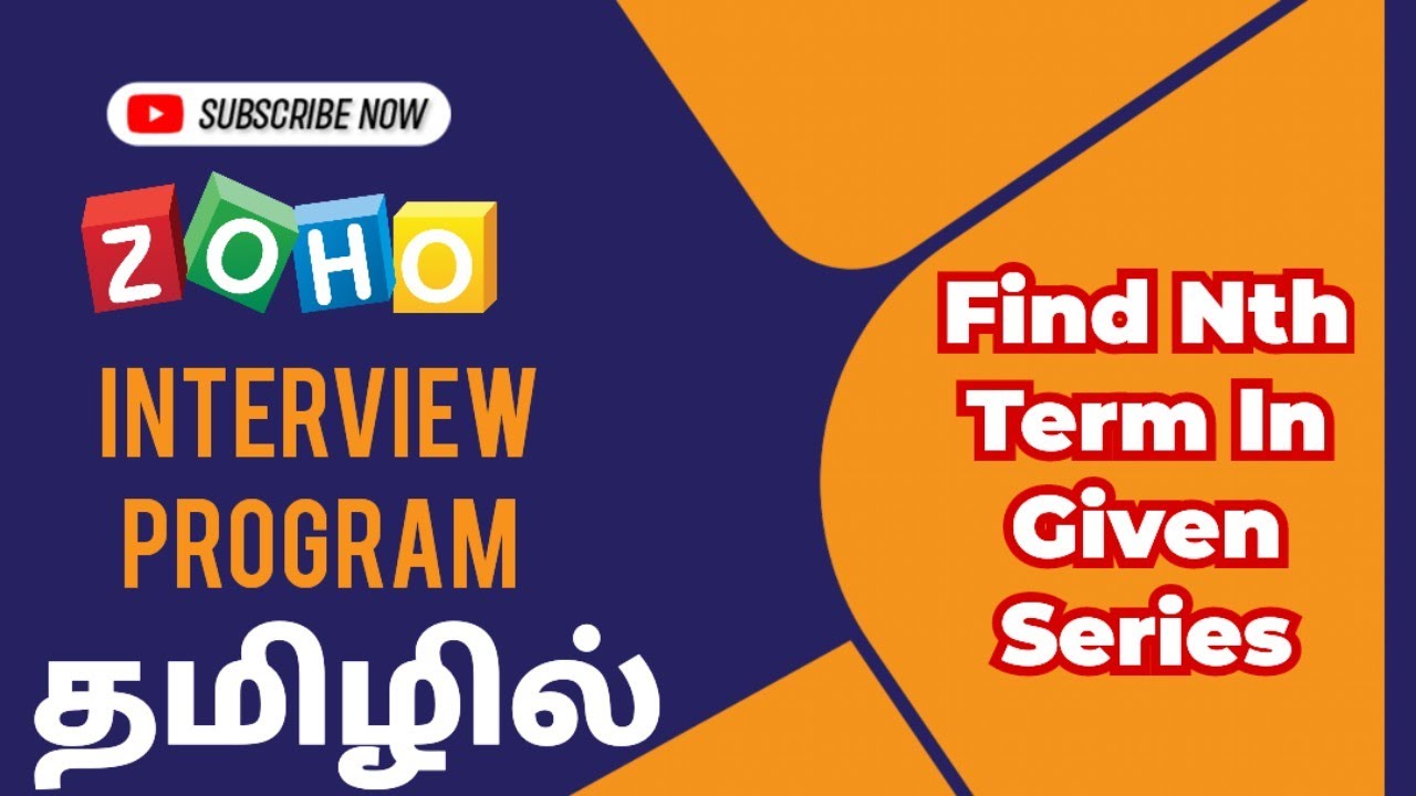 Find the Nth term,#zoho interview program #Anand Tech-Tamil - YouTube